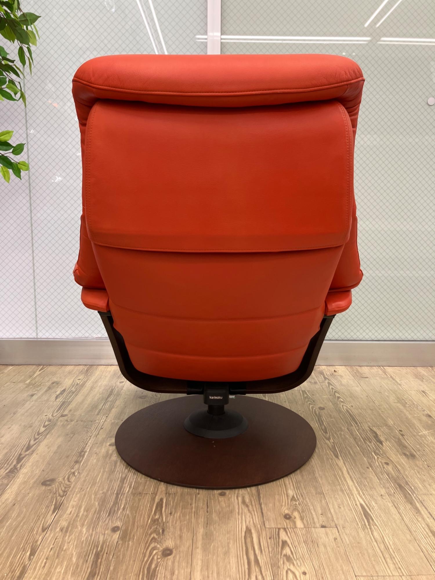karimoku (カリモク) リクライニングチェアー オレンジ RU72 the first｜トレファクONLINE