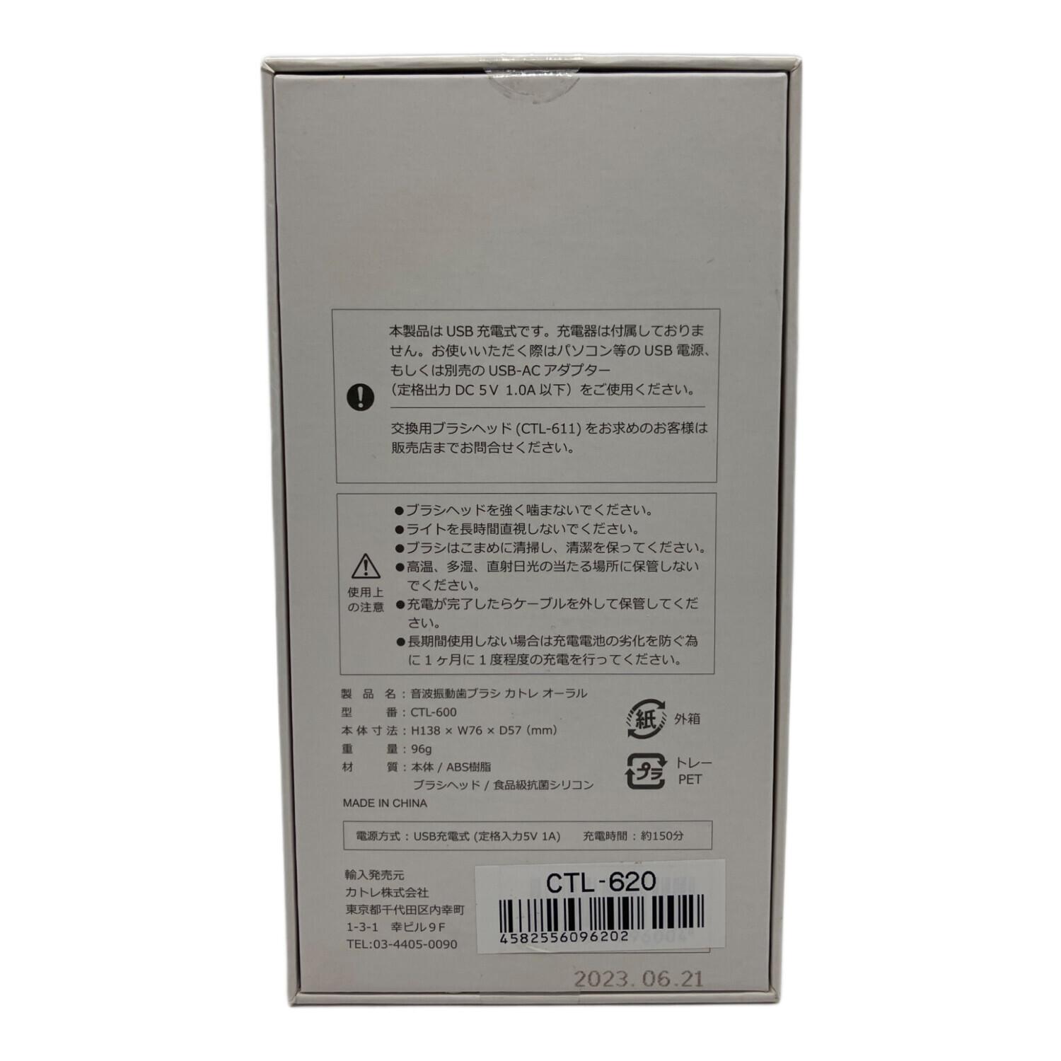 cattre (カトレ) 電動歯ブラシ CTL-600｜トレファクONLINE