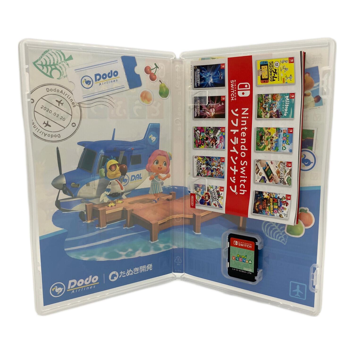 Nintendo Switch用ソフト あつまれ どうぶつの森 CERO A (全年齢対象)｜トレファクONLINE