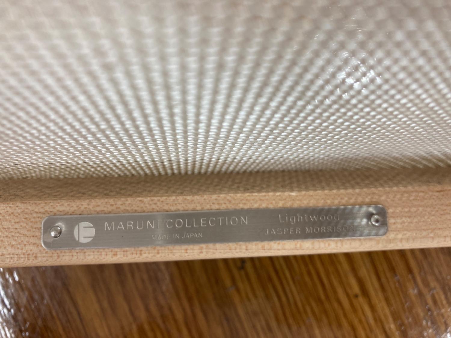 MARUNI COLLECTION (マルニコレクション) ハイスツール ナチュラル｜トレファクONLINE