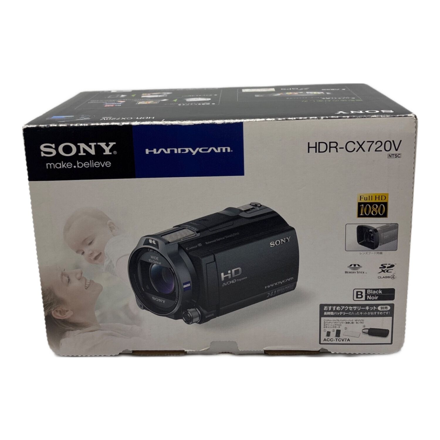 SONY (ソニー) HDRビデオカメラ HDR-CX720V -｜トレファクONLINE