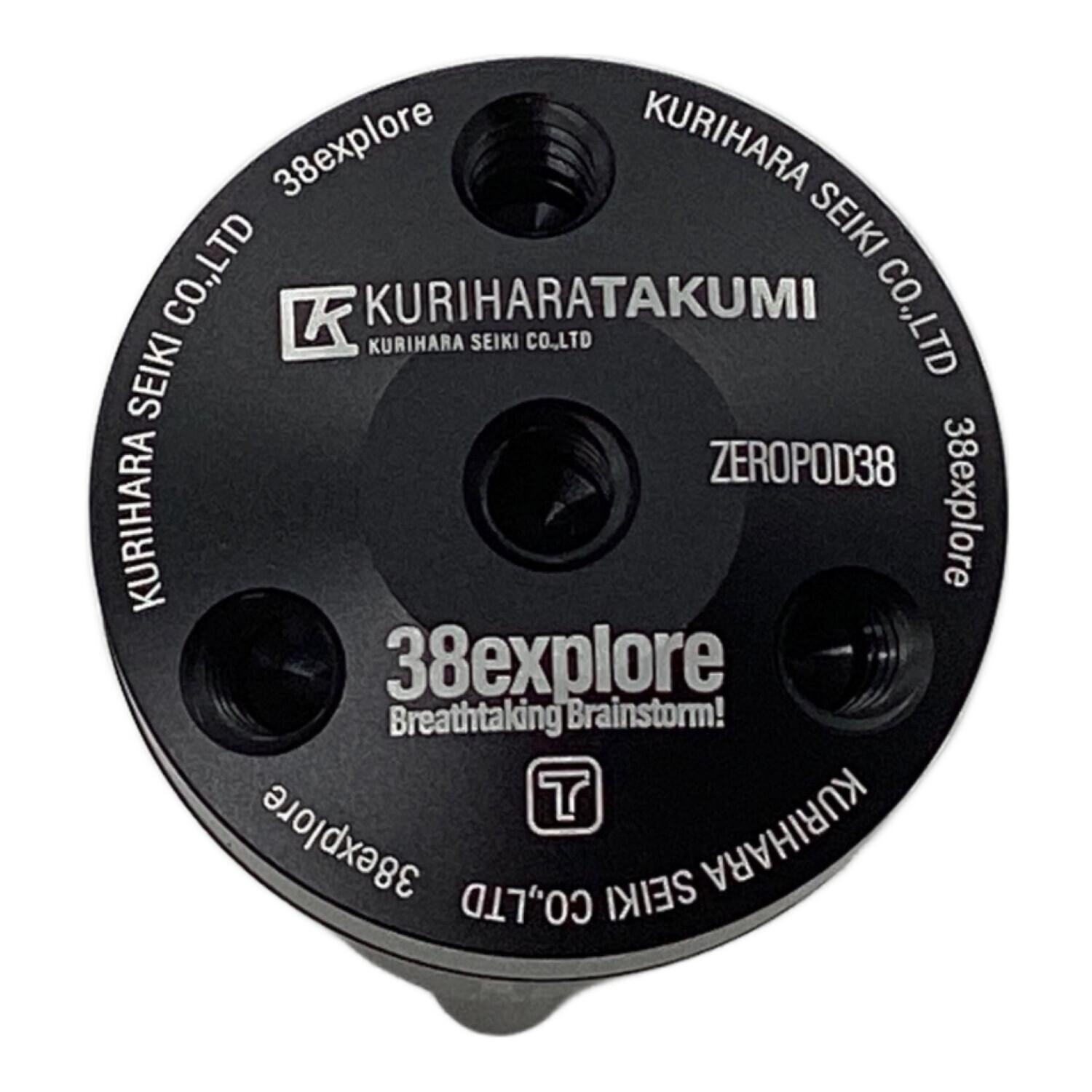 38explore (サーティーエイト・エクスプロー) ランタンアクセサリー The Arth ZEROPOD38 程度A ネジ欠品有 ブラック｜トレファクONLINE